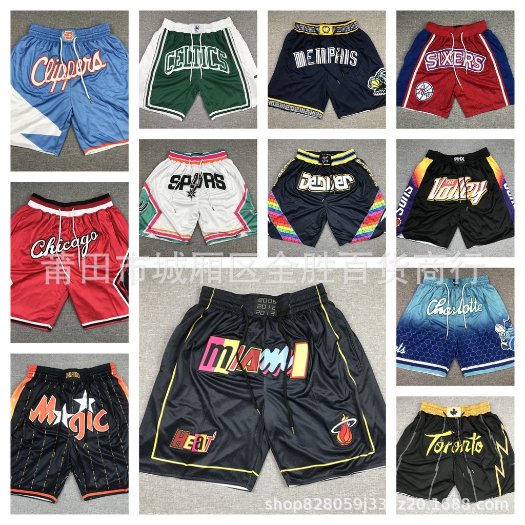 22 Bulls Speedboat Wasp Celtic Heat Sun Spurs ขุดกางเกงแร็ปเตอร์ เมจิก ...