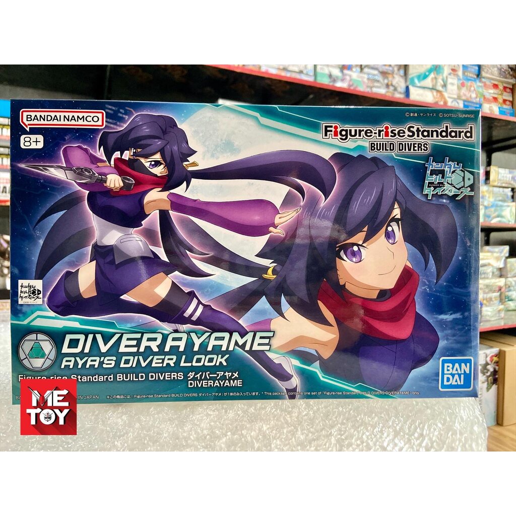 พร้อมส่ง Figure-rise Standard Build Divers Diver Ayame | Shopee Thailand