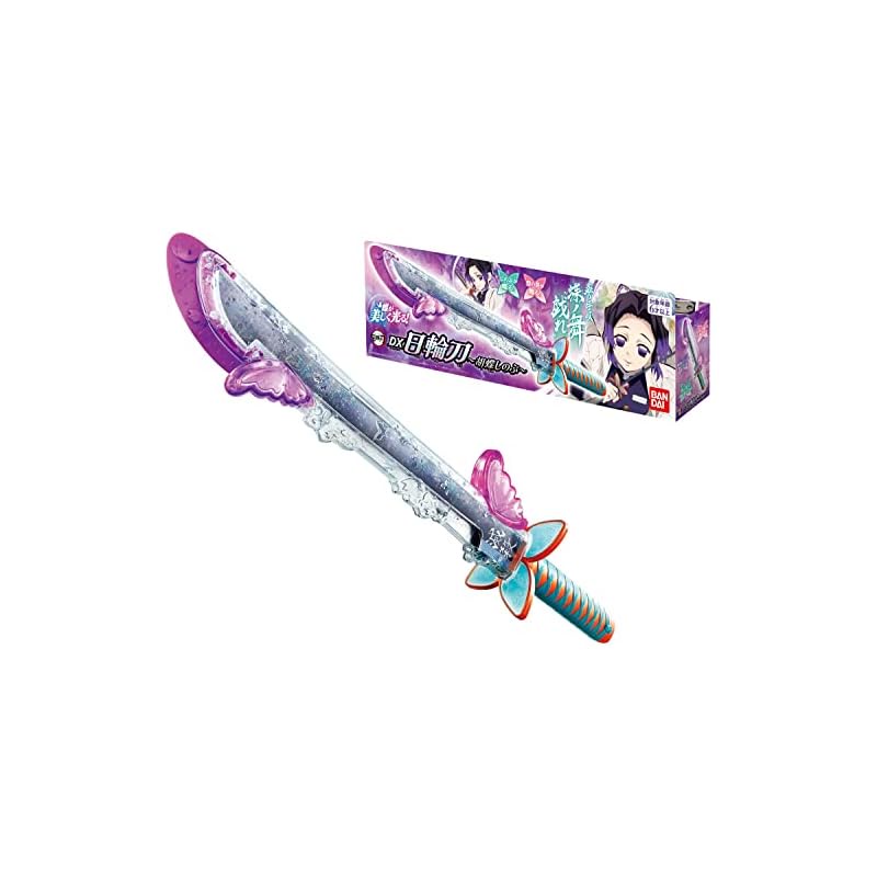 [Bandai] Blade of Demon Blade DX Nichirin Katana ~ Shinobu Butterfly ...