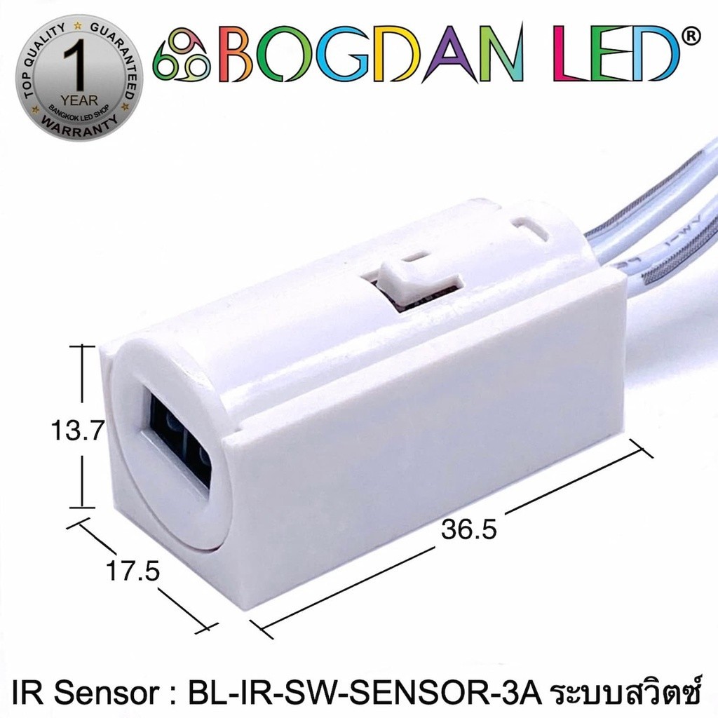อะไหล่เซนเซอร์ IR Sensor 12V 3A เซ็นเซอร์ สวิตท์สำหรับไฟเฟอร์นิเจอร์ ...