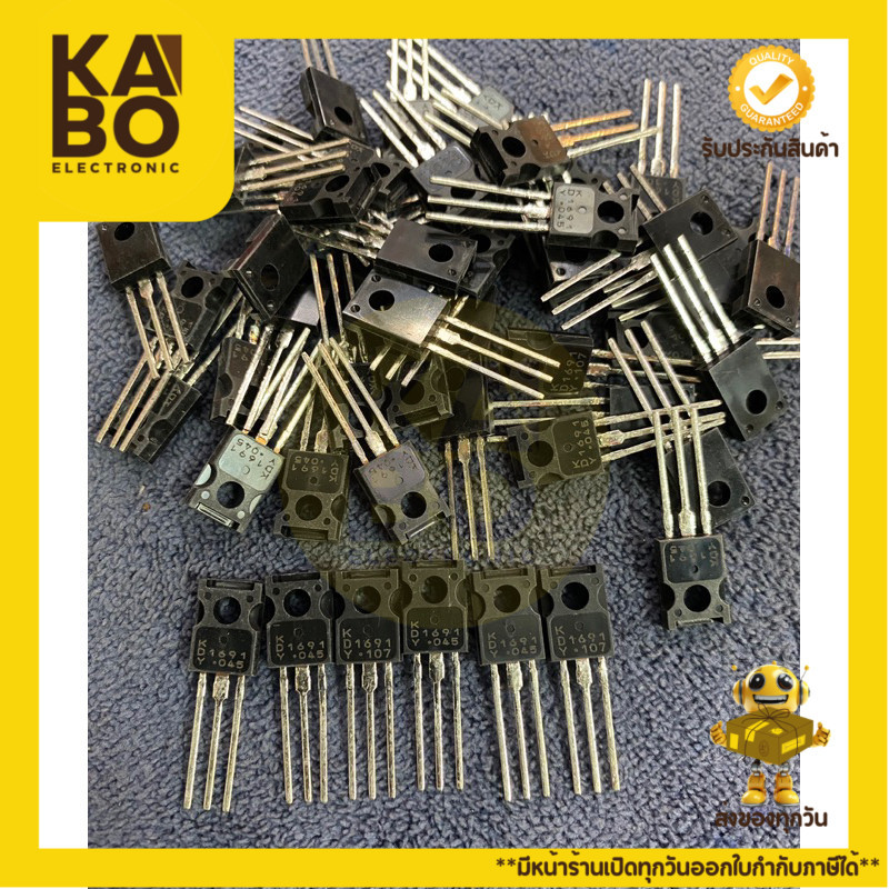 D1691แท้ (2SD1691)แพ็ค3ตัว Transistors 5A60Vมีพร้อมส่งในไทย | Shopee ...