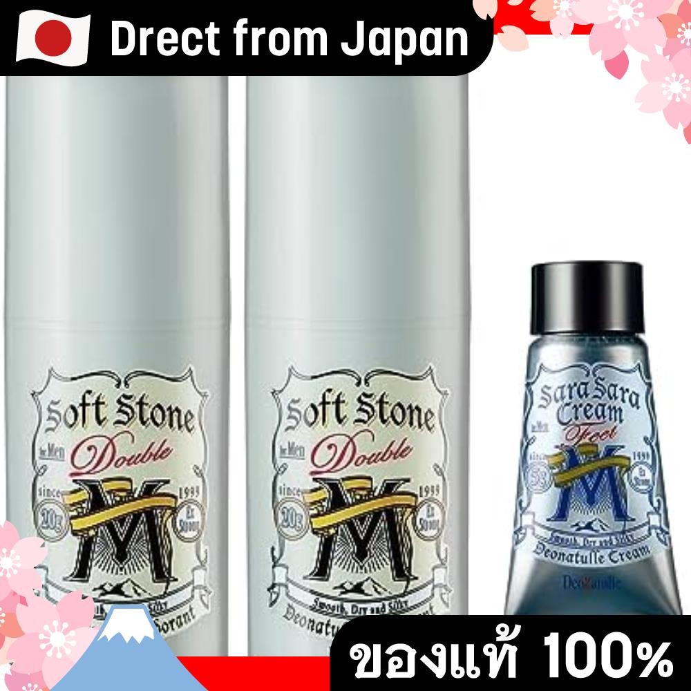 【Direct from Japan】[Amazon.co.jp Limited] [quasi-drug] deonature male soft stone w nonmenthol ...