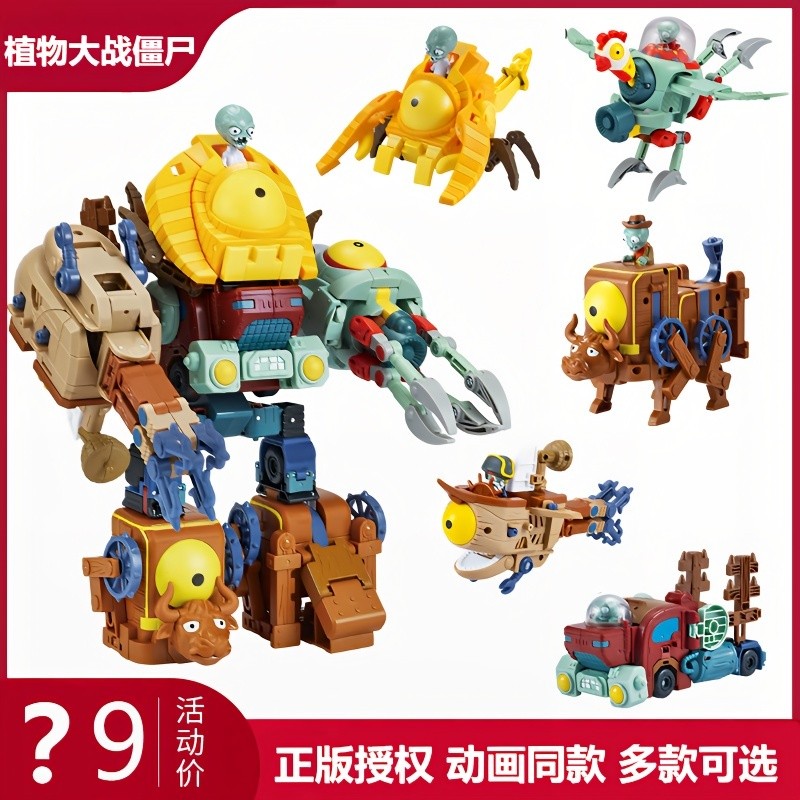 ของเล่นแปลงร่าง Plants vs. Zombies 2 รุ่น Guardian Chicken Mecha Giant ...