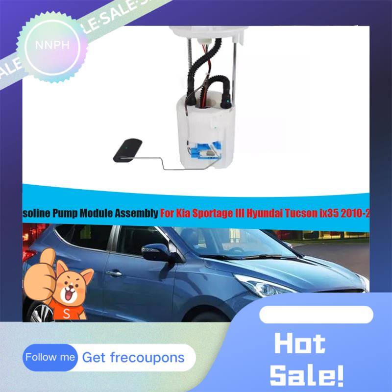 โมดูลปั๊มเชื้อเพลิงรถยนต์ 31110-2S100 สําหรับ Kia Sportage III Hyundai ...