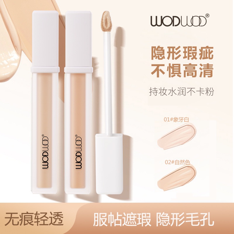 Tiktok hot models# WODWOD light moisturizing natural concealer ...