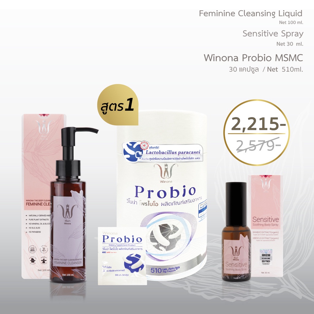Winona(วิโนน่า) Set Feminine Liquid Cleansing 100 ml + Sensitive Spray 30 ml +Winona Probio 30 ...