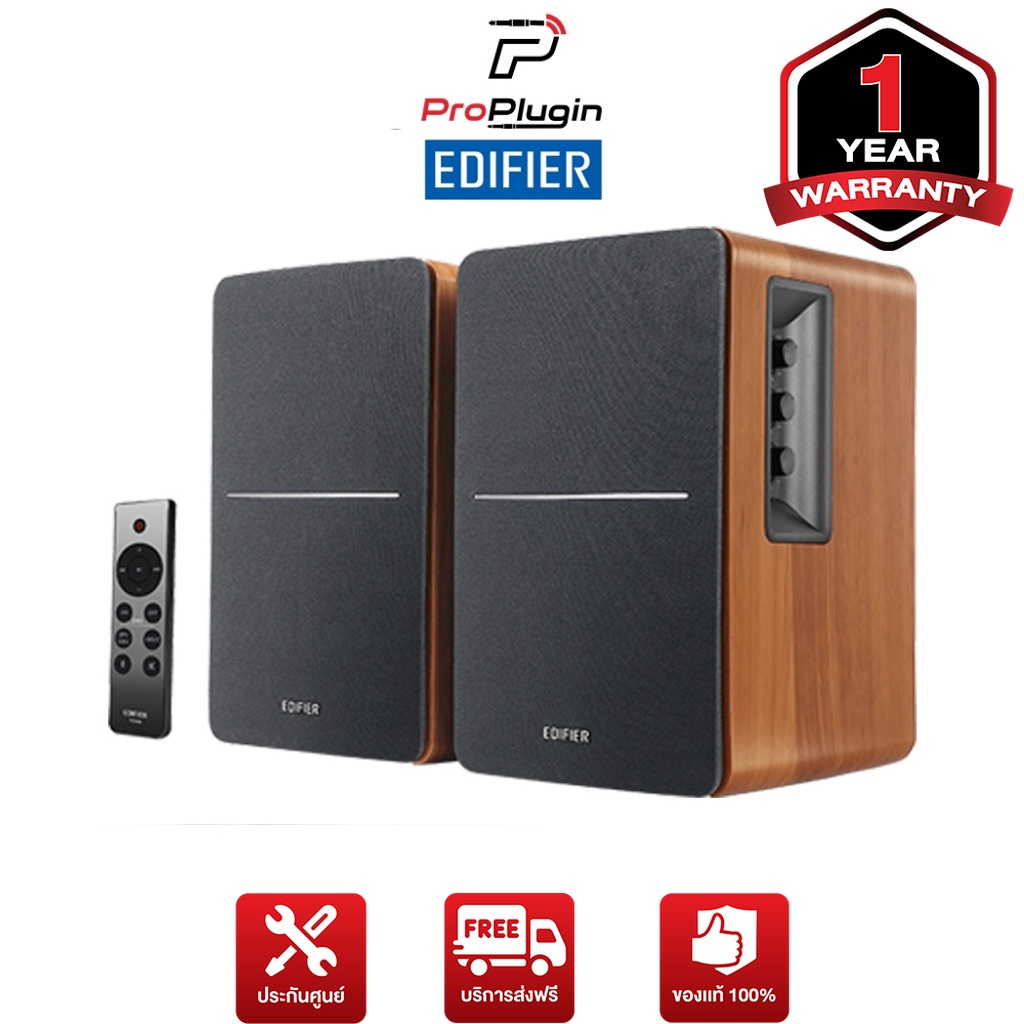 EDIFIER R1280DBs ลำโพง Active กำลังขับ 40 วัตต์ มีระบบ Bluetooth (ProPlugin) | Shopee Thailand