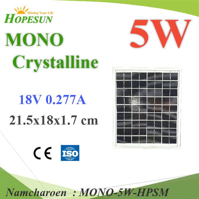 NC แผงโซลาร์เซลล์ 5W MONO Crystalline Solar PV Module 18V กรอบ ...