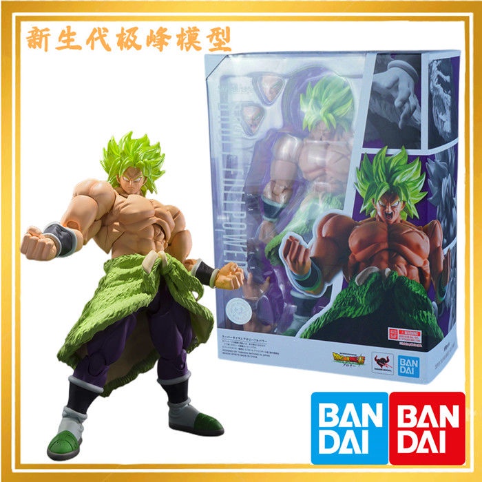 Bandai SHF Broly Full Power Legendary Super Saiyan Theatrical Version ...