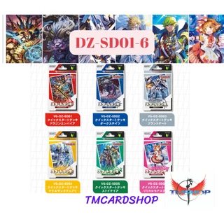 ช้อป Vanguard การ์ด ง่าย ๆ บน Shopee | มิ.ย. 2024