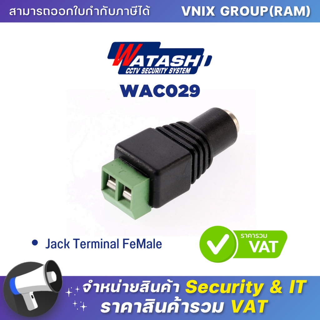 Watashi WAC029 Jack Terminal FeMale By Vnix Group | Shopee Thailand