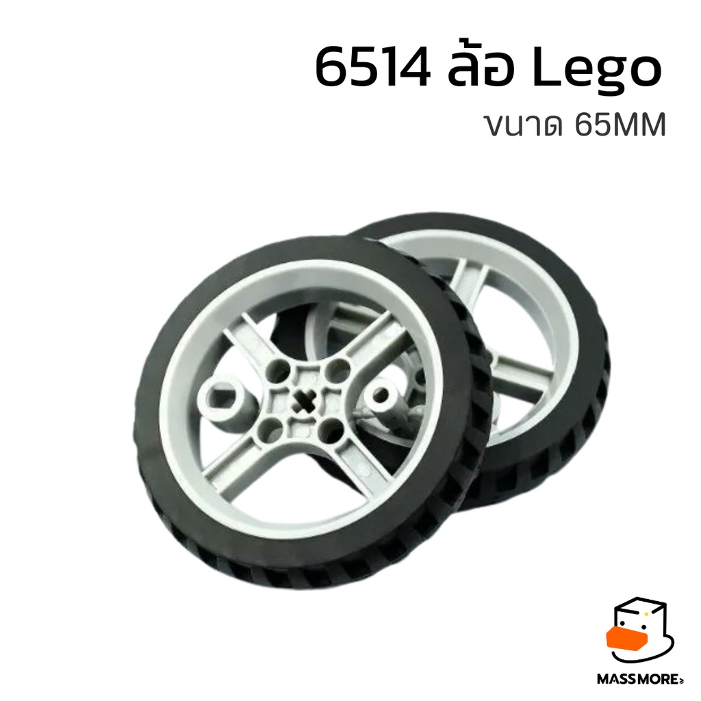 6514 ล้อ Lego ขนาด 65mm พร้อมข้อต่อ TT Motor และ N20 Motor | Shopee ...