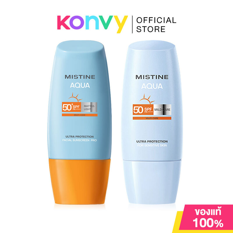 MISTINE Aqua Base Ultra Protection Facial Sunscreen มิสทิน ครีมกันแดด ...