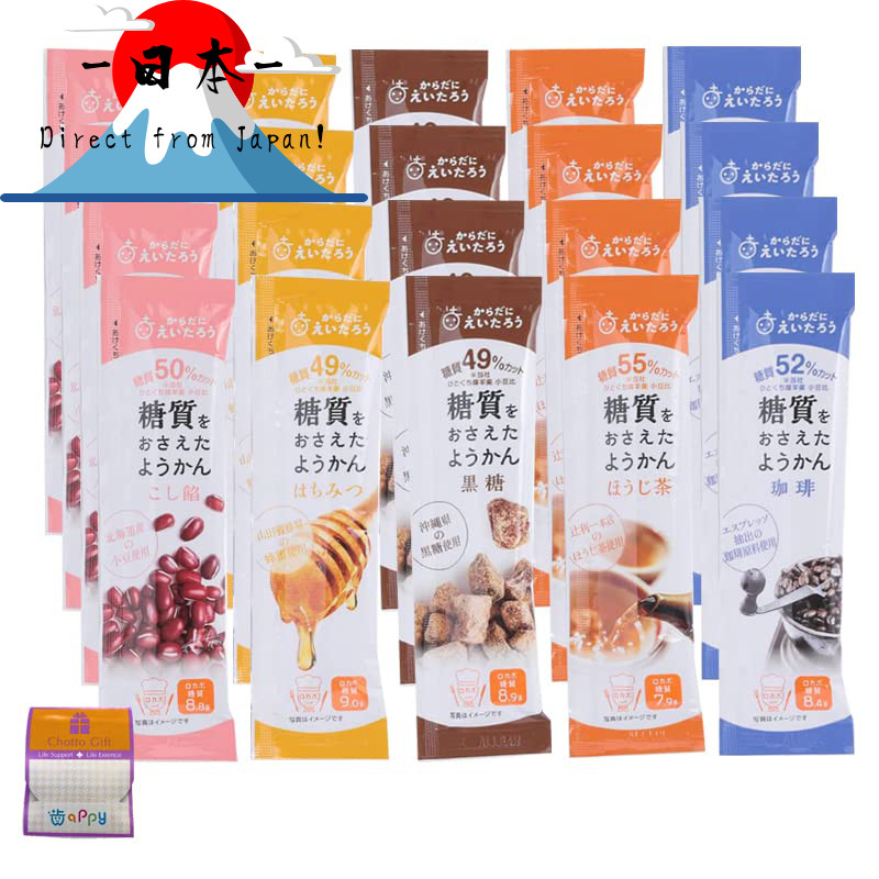 [Direct from Japan] 【Set of 20】 Karada ni Eitaro Low Sugar Yokan in 5 ...