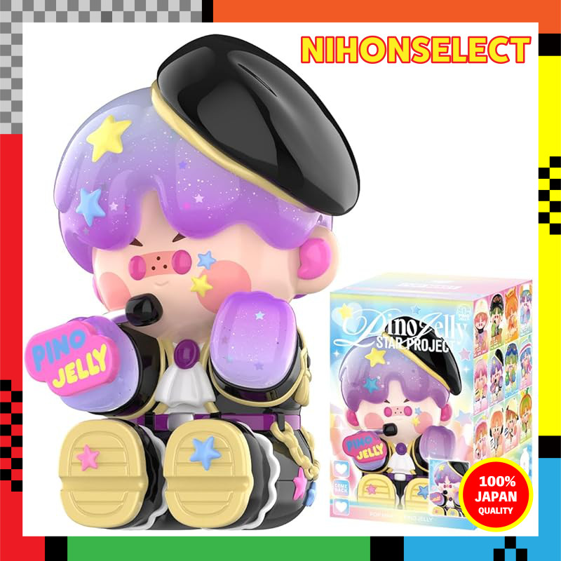 POP MART PINO JELLY Star Project Series [1 Piece] Pop Mart Gacha Gacha ...