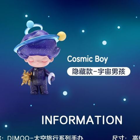 ฟิกเกอร์ POPMART Meow Star Man Mystery Box Space Doll Travel POPMART ...