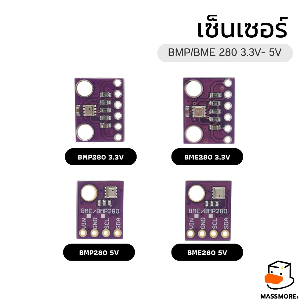 เซ็นเซอร์วัดอุณหภูมิ ความกดอากาศ หรือความชื้น BME280 หรือ BMP280 รองรับ ...
