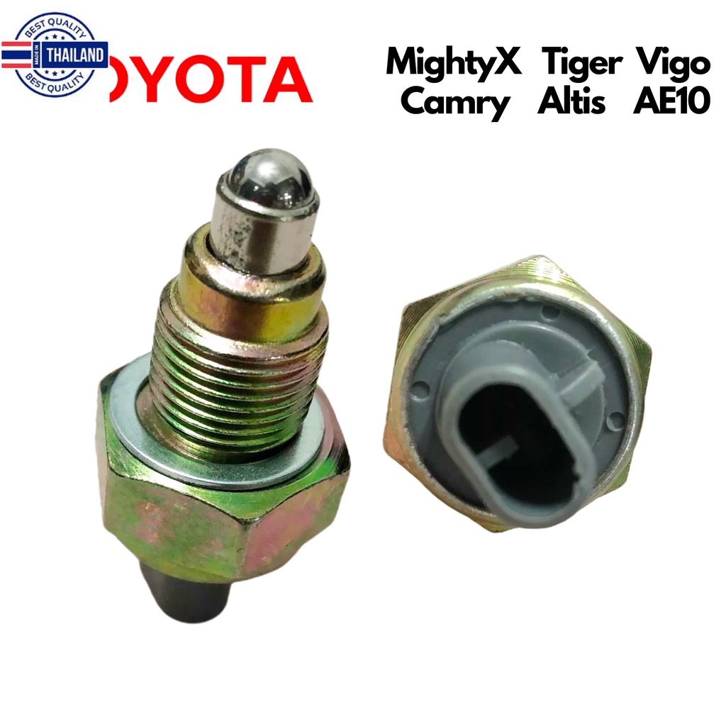 สวิตซ์ไฟถอย สวิทช์ไฟถอย สวิทช์เกียร์ถอย Toyota Mighty X Tiger Vigo ...