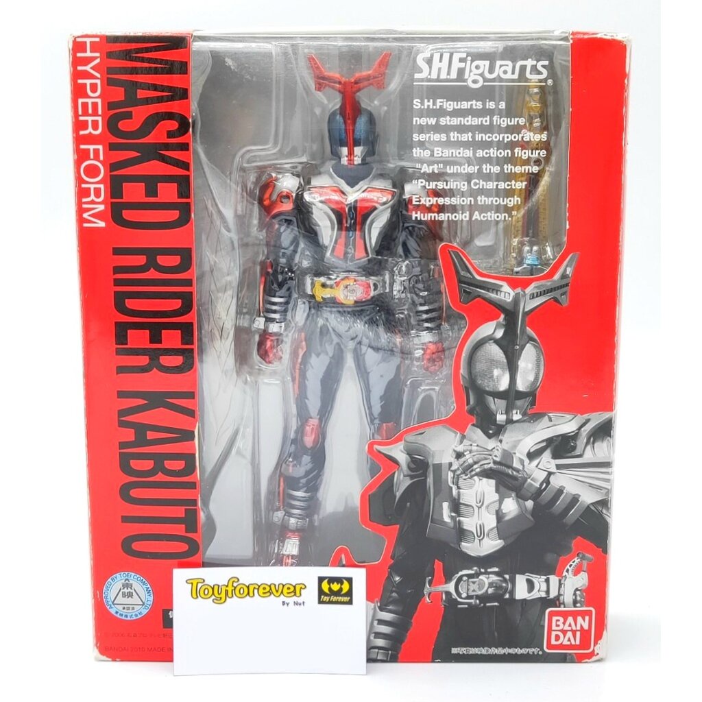 SHF S.H.FIGUARTS Rider Kabuto Hyper มือ2 สวย | Shopee Thailand