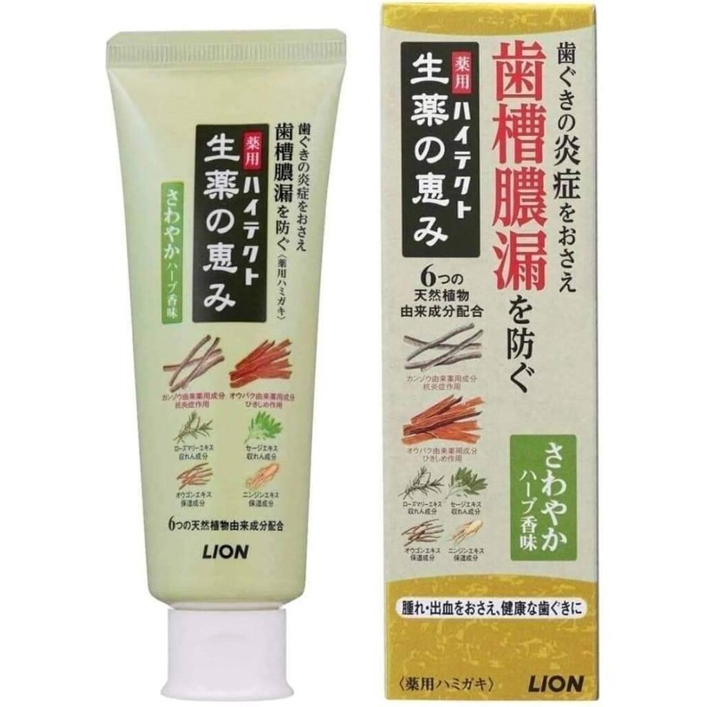 ยาสีฟันผสมสมุนไพร 6 ชนิด Lion Herbal ขนาด 90g สูตรสีเขียว Refreshing Herbal | Shopee Thailand