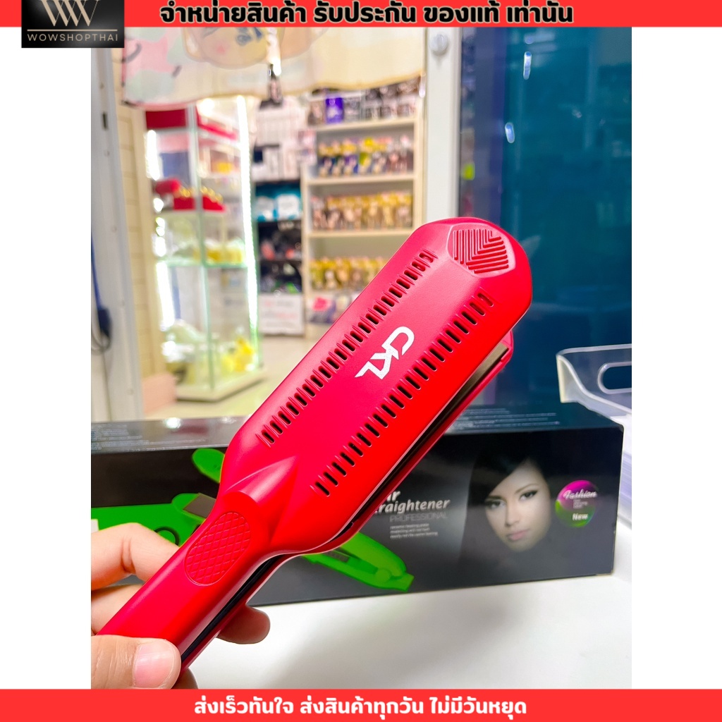 CKL รุ่นCKL-104 เครื่องหนีบผม เครื่องม้วนผม เครื่องรีดผมตรงไฟฟ้า อัตโนมัติ ปลอดภัย มีมอก. คละสี ...
