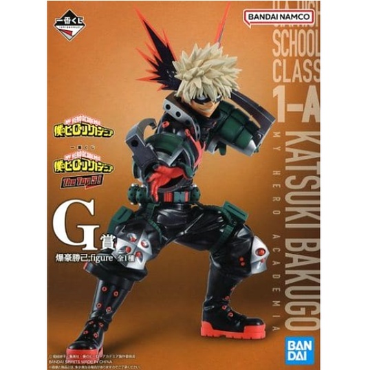 Katsuki Bakugo figure IchibanKuji My Hero Academia G Prize Figure ของ ...