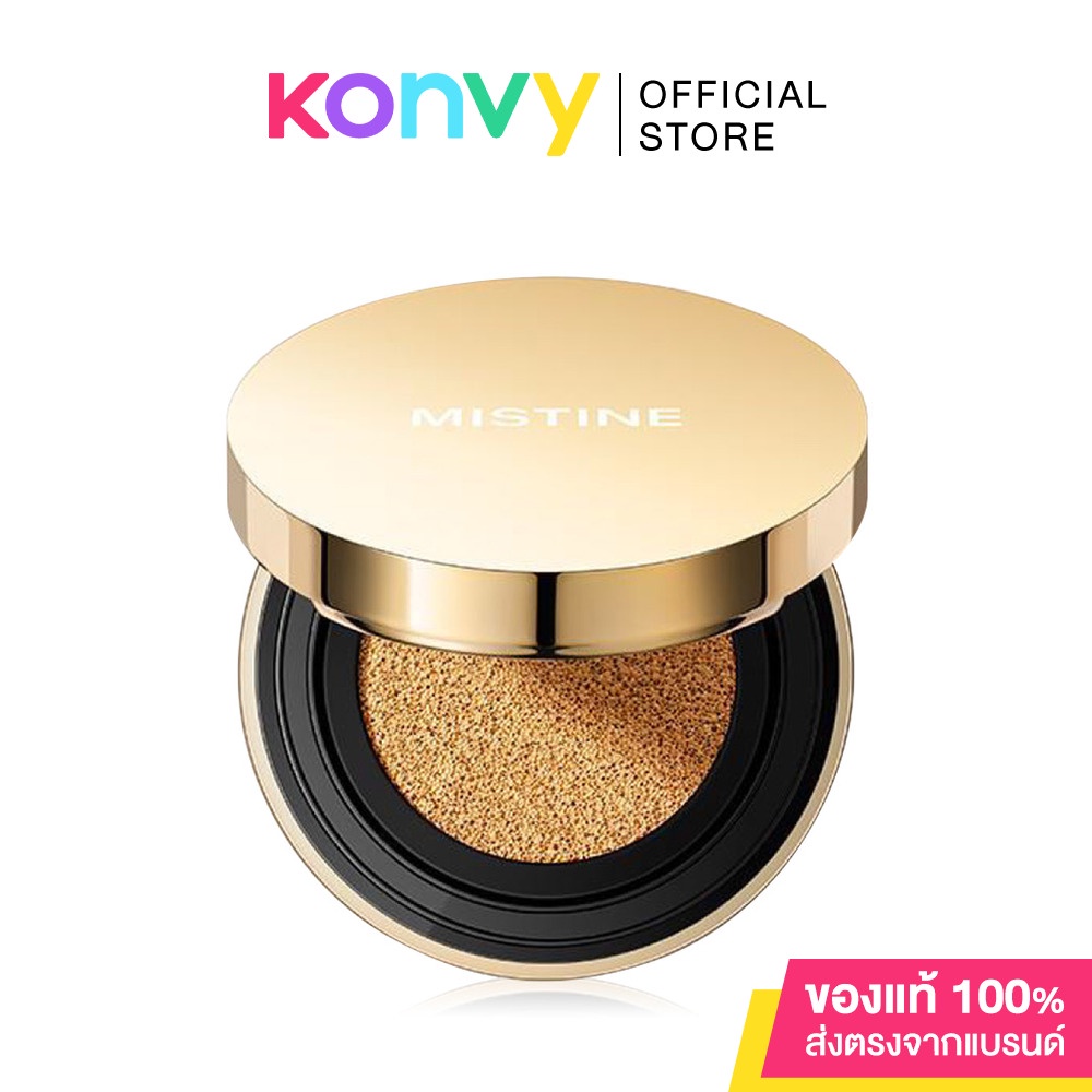 MISTINE Blur Matte Air Cushion 12g มิสทิน คุชชั่นเนื้อแมท. | Shopee ...