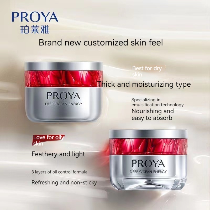 Proya ครีมทับทิม บํารุงผิวหน้า ให้ความชุ่มชื้น ต่อต้านริ้วรอย และริ้วรอย 2.0 15 กรัม | Shopee ...