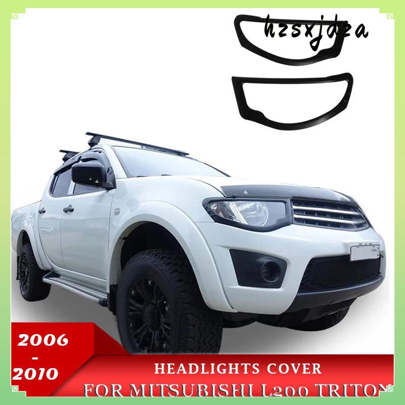ฝาครอบไฟหน้ารถยนต์ สําหรับ Mitsubishi L200 Triton 2006 2007 2008 2009 ...