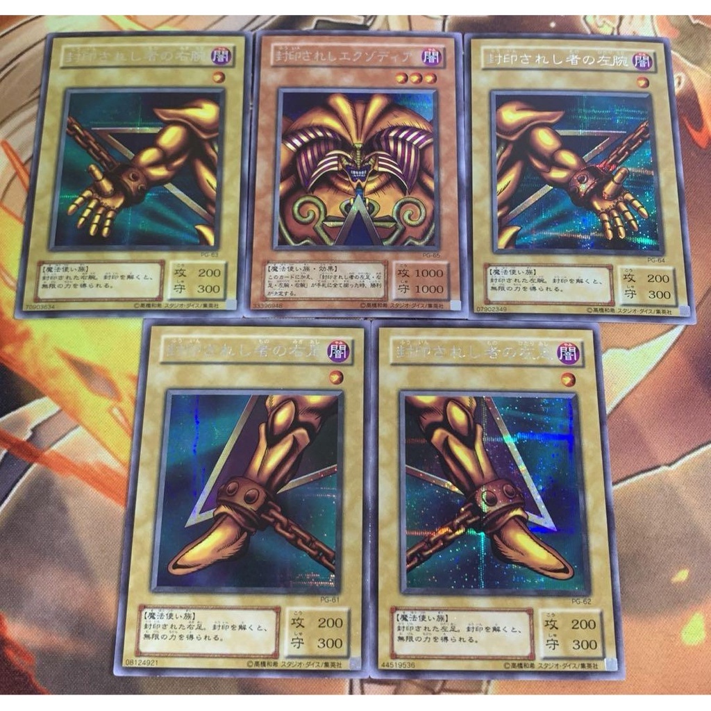 Yu-Gi-Oh Exodia the Forbidden One Initial PG-65 Secret Set Japanese [Direct from Japan] | Shopee ...