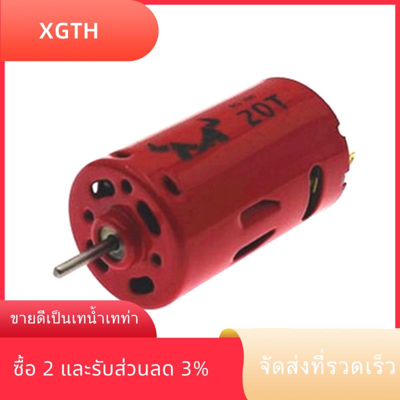 อะไหล่มอเตอร์อัพเกรด 1/12 สําหรับรถบังคับ MN86S MN86 MN86KS MN86K MN ...