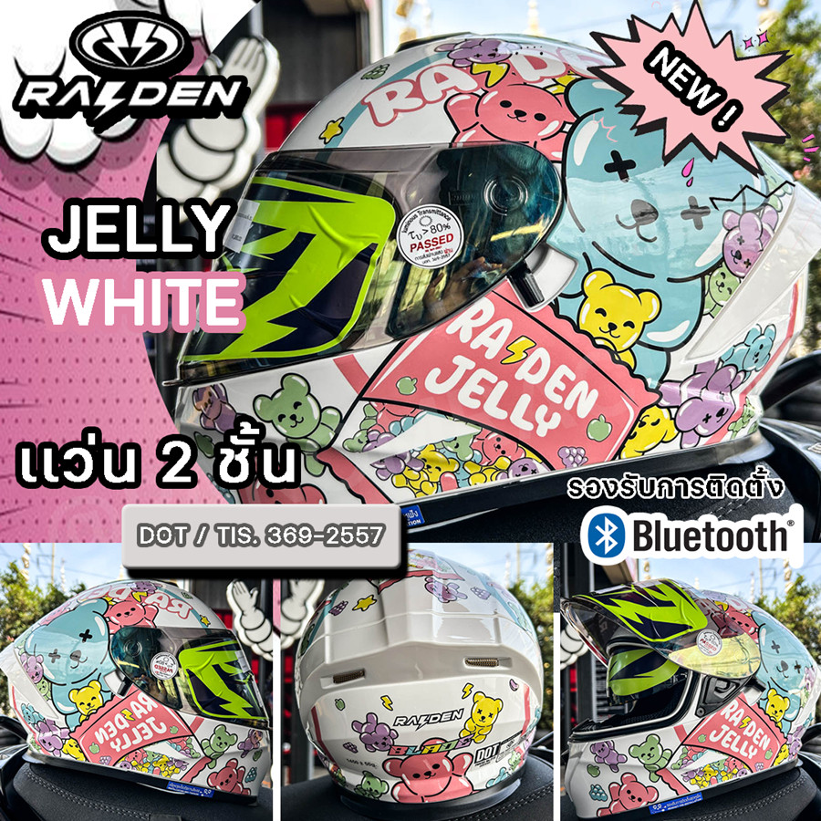 หมวกกันน็อค RAIDEN รุ่น BLADE เต็มใบ มีระบบแว่น2ชั้น ขนาด M,L,XL นน.1,450 ± 50 g. รองรับการ ...