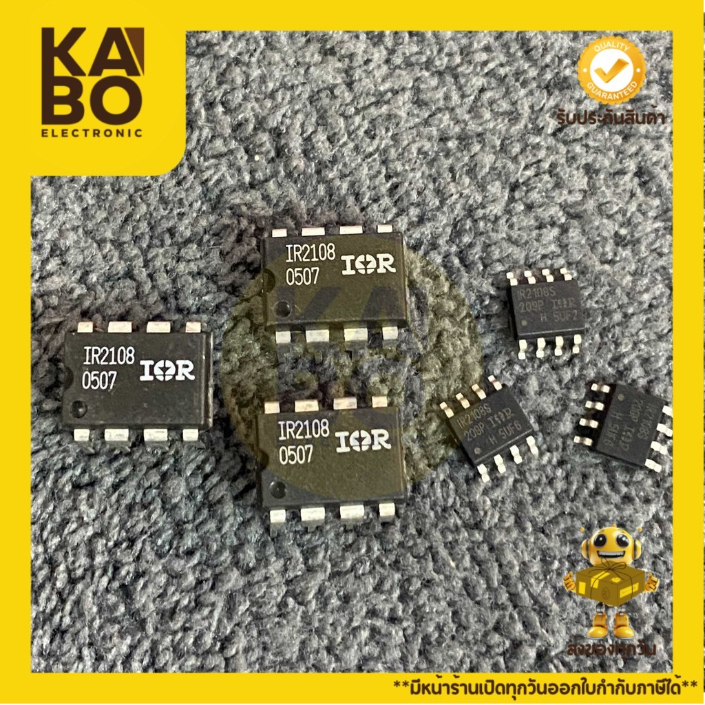IR2108 แท้ IC-DIP 8ขา, SMD 8ขา(ราคาต่อชิ้น)มีพร้อมส่งในไทย | Shopee ...