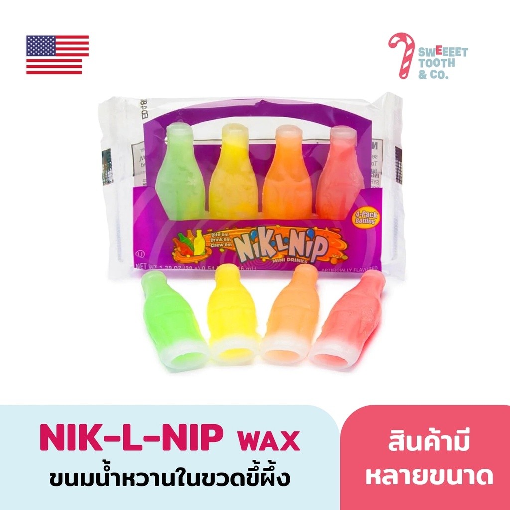 Nik Nip Mini Drinks Candy ขนม USA (1 แพค 4 ชิ้น/8ชิ้น) ขนมขวดน้ำ ขนม ...