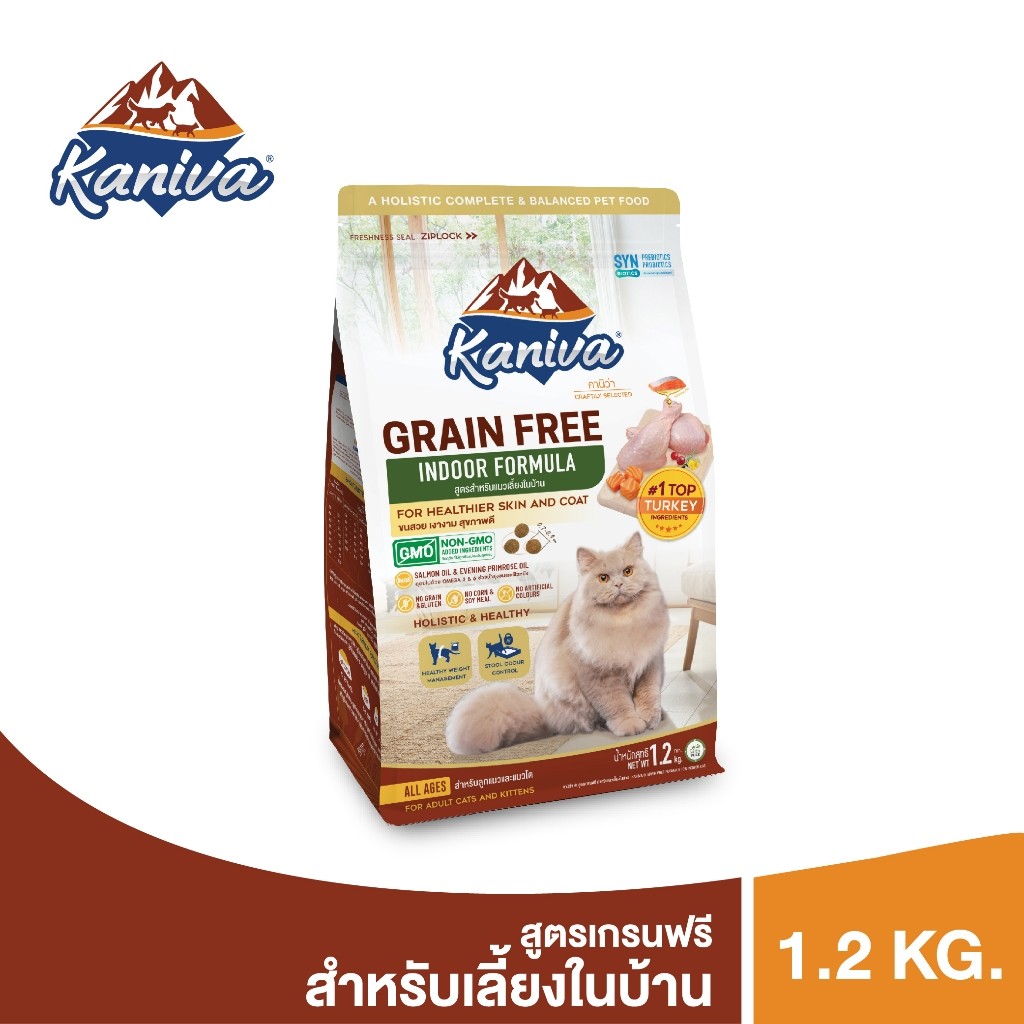 Kaniva Grain Free Indoor Cat 1.2 KG. อาหารแมว สูตรเกรนฟรี สำหรับแมวเลี้ยงภายในบ้าน | Shopee Thailand