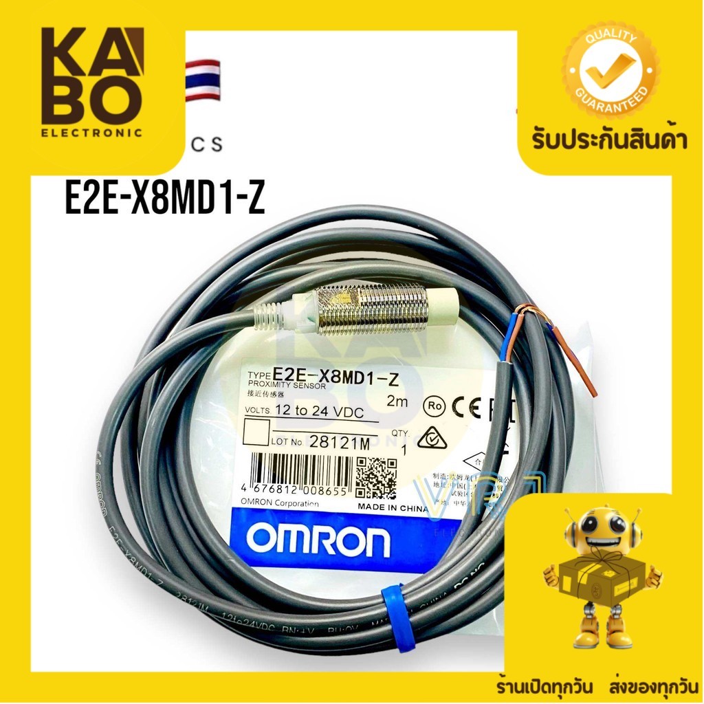 Sensor E2E-X8MD1-Z เซนเซอร์ตรวจจับโลหะ Proximity Sensorระยะตรวจจับ 8mm NPN-NO ขนาดเกลียว 12mm 2 ...