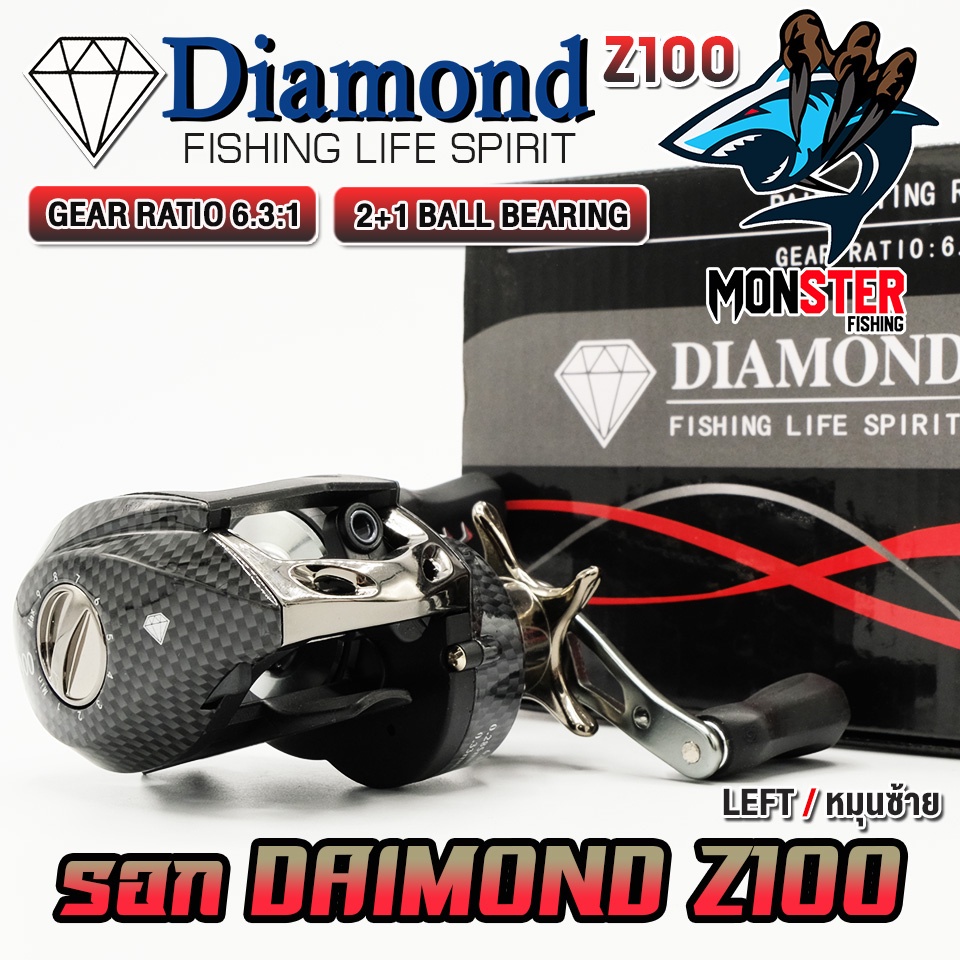 รอกหยดน้ำ DIAMOND Z100 FISHING LIFE SPIRIT (มีทั้งหมุนซ้ายและหมุนขวา ...
