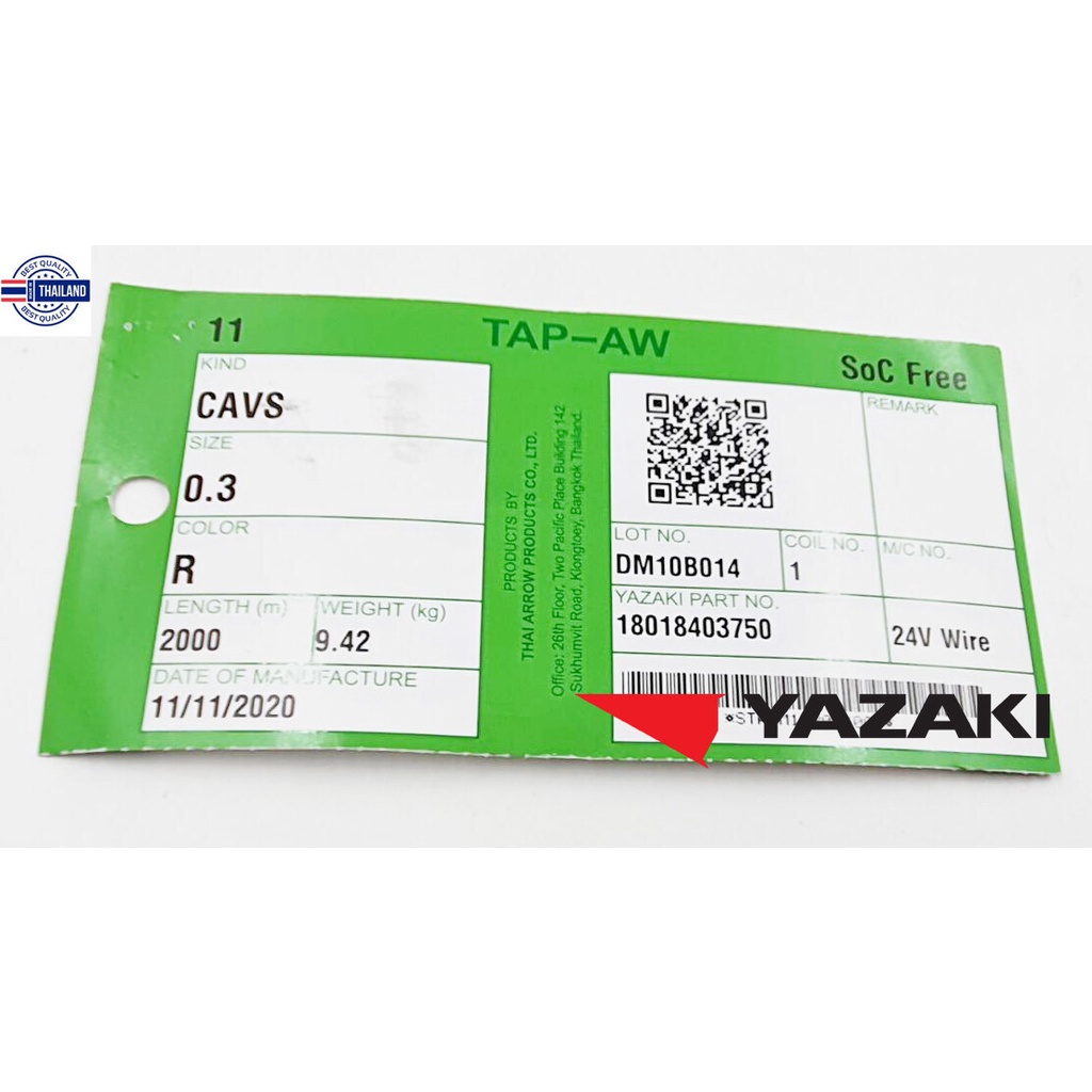 สายไฟรถยนต์ CAVS 0.3 mm สีดำ / แดง ยาวละ 10 เมตร ของ YAZAKI JAPAN ใช้ัสำหรัเดินสายไฟในรถยนต์ ทน ...