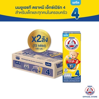 หมี uht ราคาพิเศษ | ซื้อออนไลน์ที่ Shopee ส่งฟรี*ทั่วไทย! นมและอาหาร ...