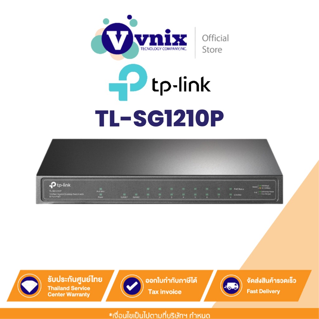 TL-SG1210P Tplink สวิตซ์ 10-Port Gigabit Desktop Switch with 8-Port ...