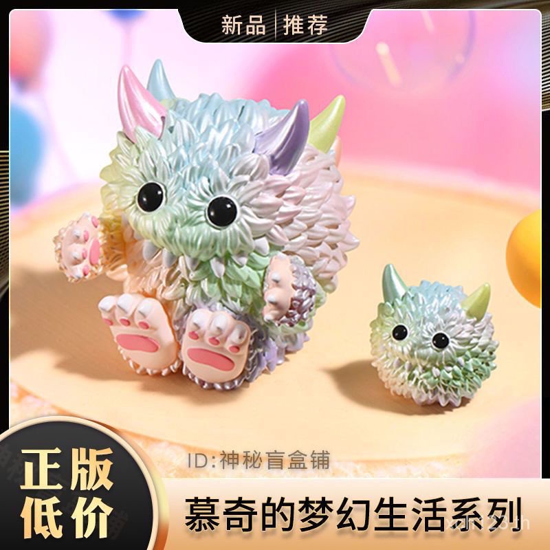 [พร้อมส่ง] ของแท้ ฟิกเกอร์ Muqi Dream Life Series Pop Mart Okubo ...