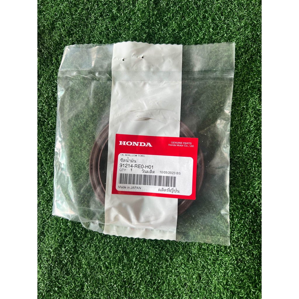 ชีลท้ายเครื่องhonda accord g9 2.4 เอิร์ธดรีมแท้ศูนย์ฮอนด้า91214-re0-ho1 ...