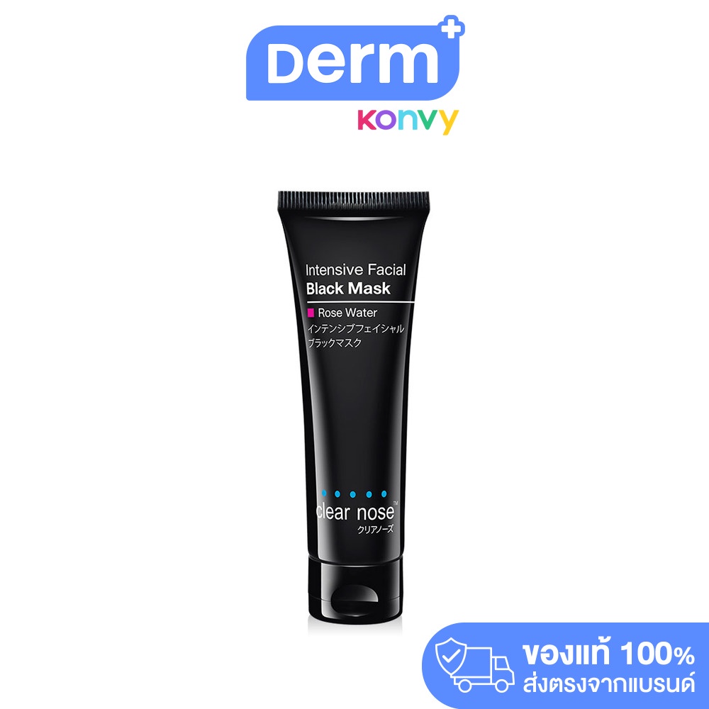 CLEAR NOSE Intensive Facial Black Mask Rose Water 25g. | Shopee Thailand