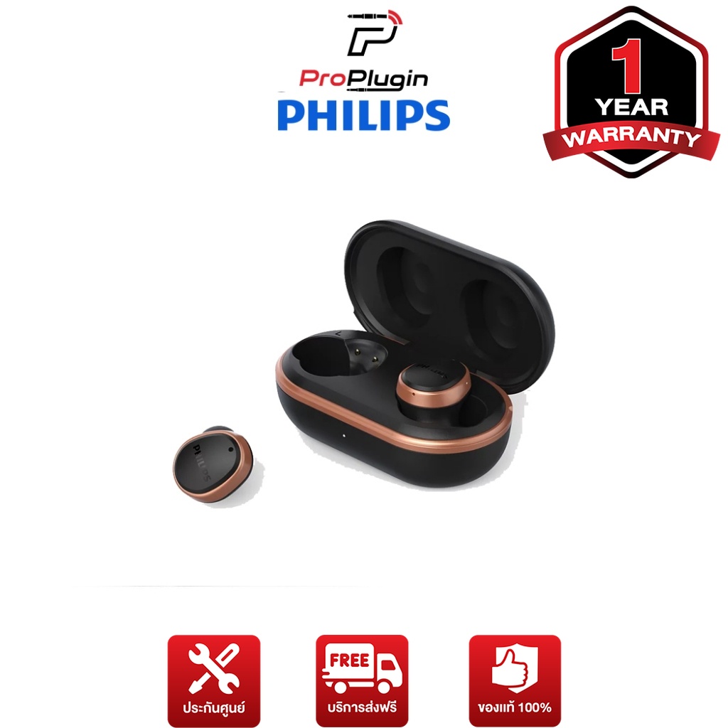 Philips TAT5556 True Wireless In-Ear หูฟังไร้สาย คุณภาพเสียง หนักแน่น (ProPlugin) | Shopee Thailand