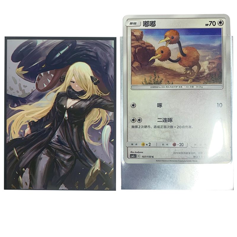 Pokémon Card Sleeves Protector Godly Champion Sasa Card Protector PTCG ...