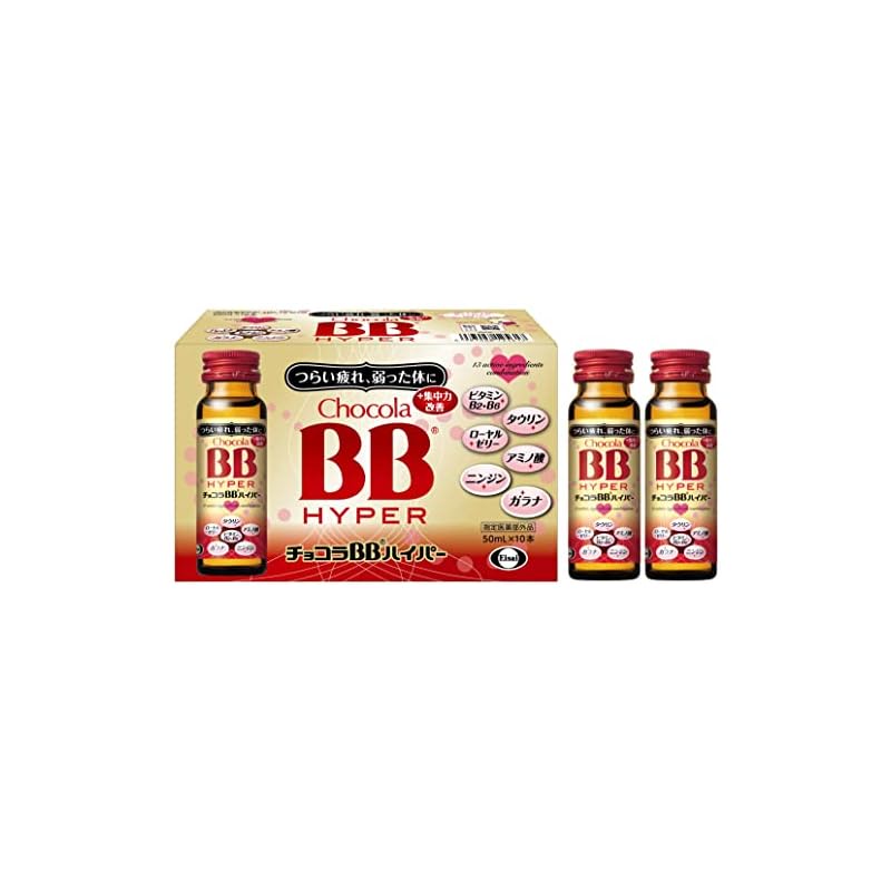 [ส่งตรงจากญี่ปุ่น][Quasi-drug] Chocola BB Hyper 50 มล. x 10 | Shopee ...