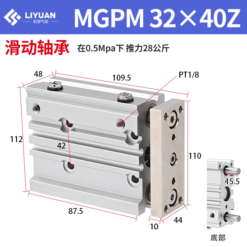 SMC Type 3แกน3แท่ง cylinder MGPM12 MGPM16 MGPM20 MGPM25 MGPM32 MGPM40 MGPM63 x10 20 25 30 40 50 ...