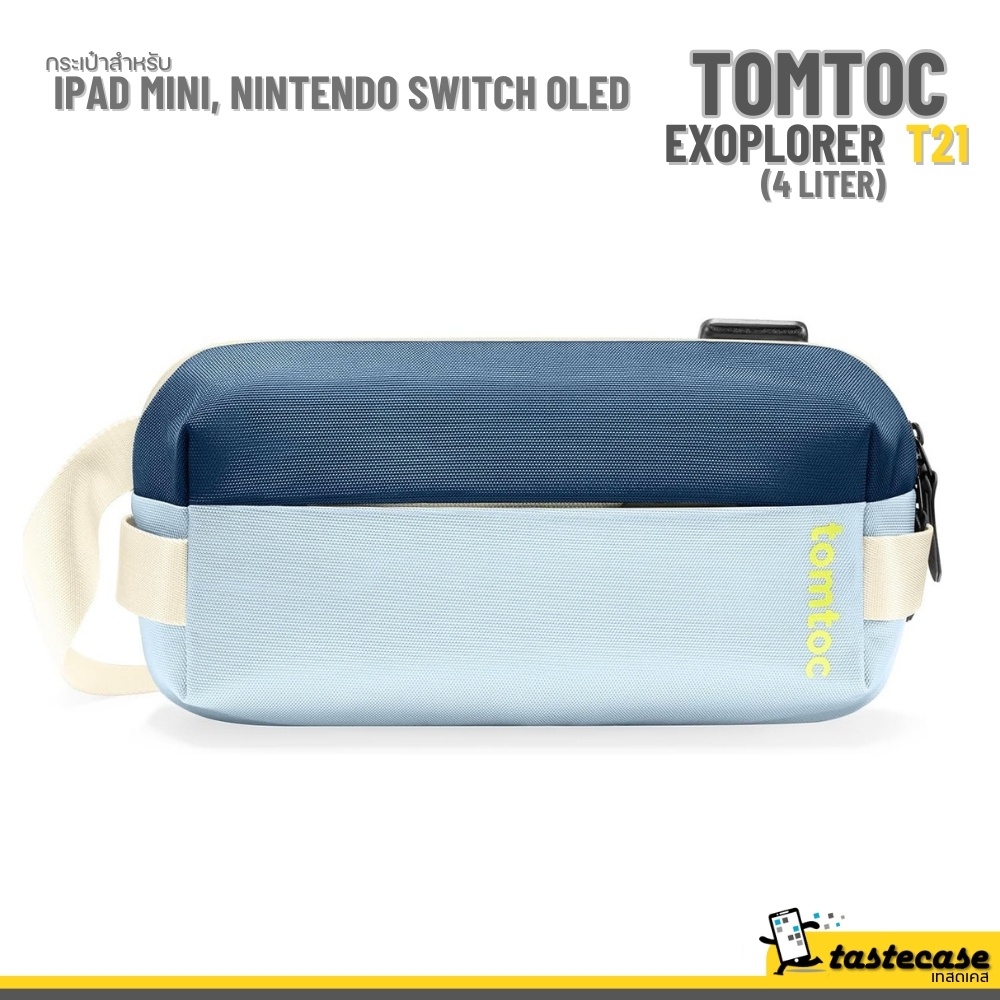 Tomtoc Explorer-T21 Sling Bag 4 Liter - Pacific Blue | Shopee Thailand