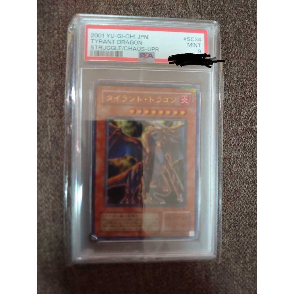 Yu-Gi-Oh Tyrant Dragon Ultra Parallel SC-34 PSA9 Japanese [Direct from Japan] | Shopee Thailand