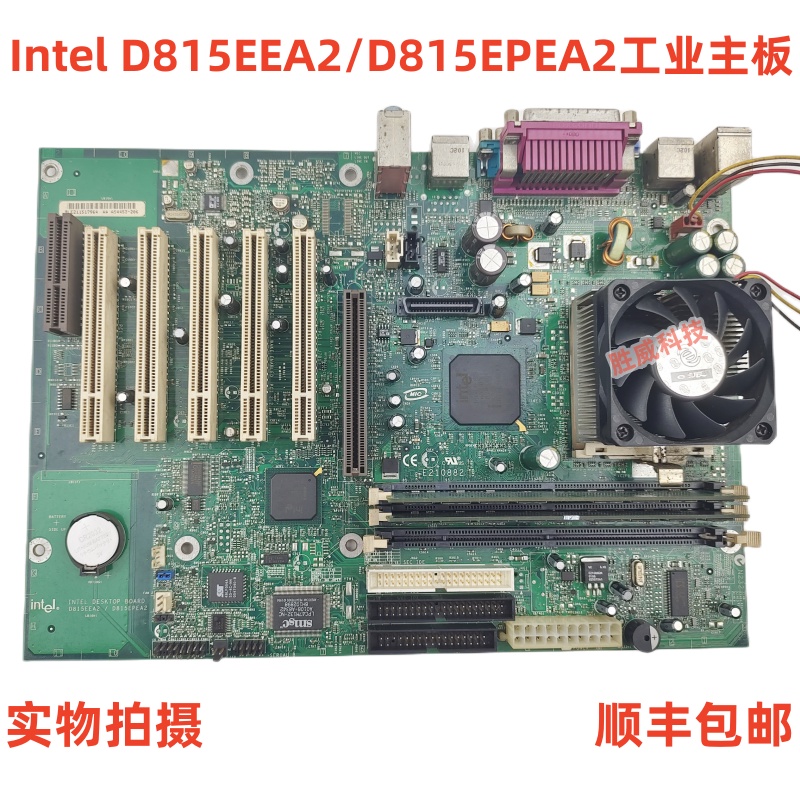 เมนบอร์ด CPU Intel DESKTOP BOARD D815EEA2 D815EPEA2 ฟรีหน่วยความจํา ...
